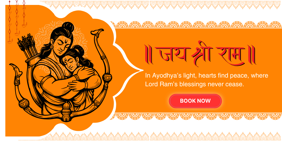 How to Book Sugam Darshan in Ayodhya/VIP Darshan - Ayodhya Varanasi ...